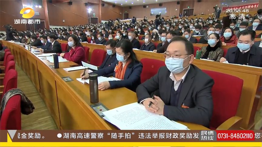 都市晚间 20210124 完整版:湖南省政协十二届四次会议开幕