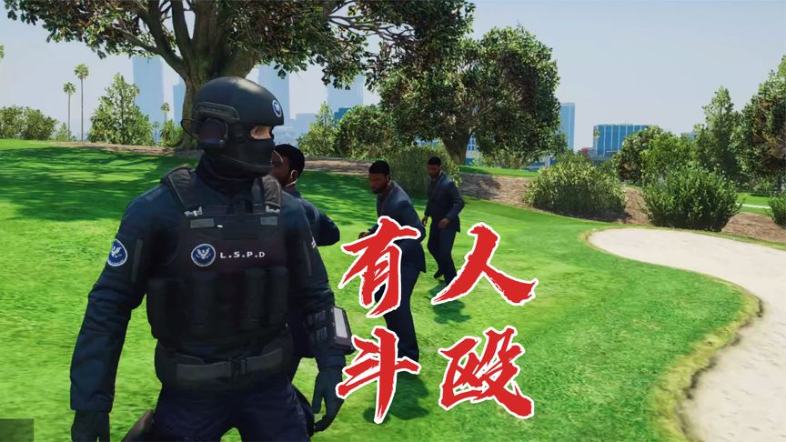 日常警察模拟器 发现有人聚众斗殴 紧急抓捕