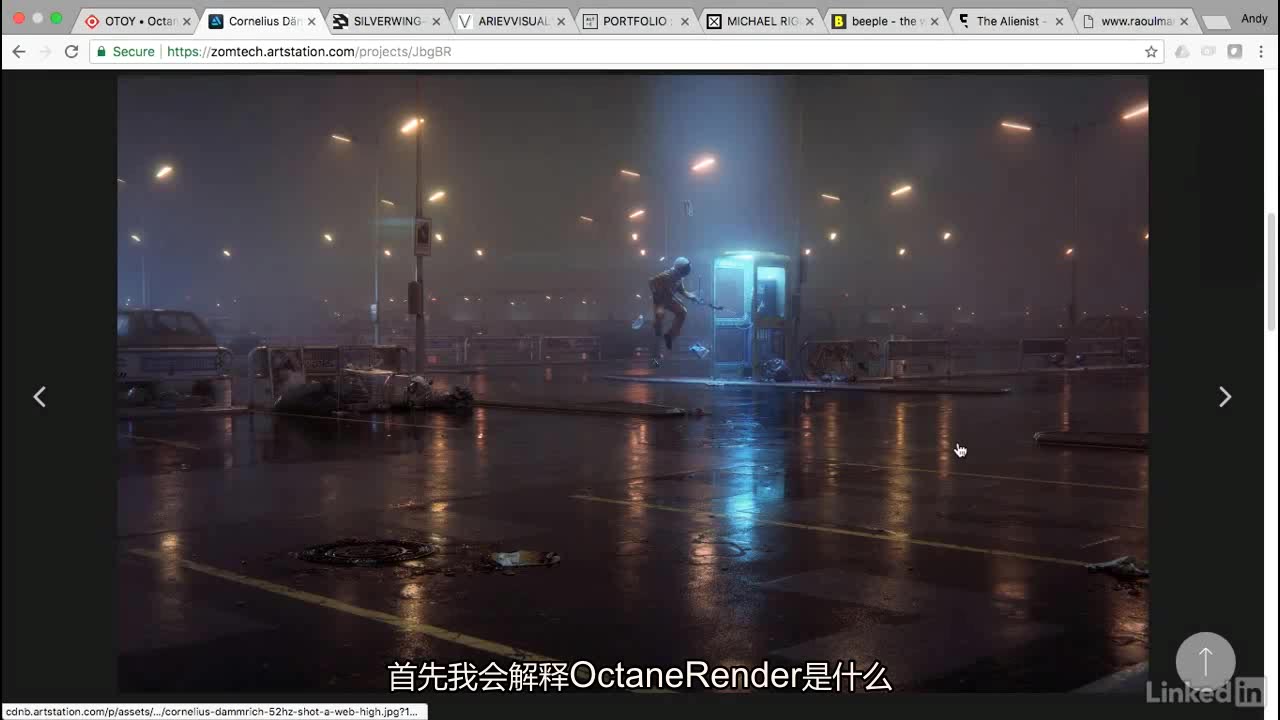 琳达 Octane Render for C4D基础入门教程 中文字幕