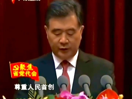 『追求幸福是人民的权利』〖无背景音乐原声版〗