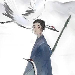 予七书 