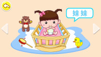 孩子爱看动画宝宝巴士:宝宝认家庭成员