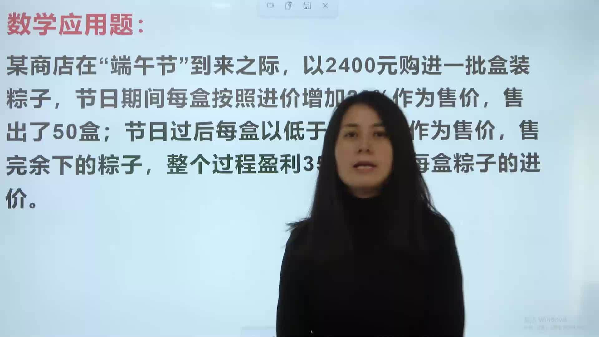 分式方程应用题:问题经典,但是总有学生错