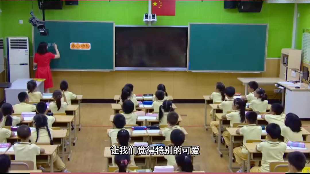 《我想养的小动物》写话二年级语文下册名师课堂观摩名师公开课教学...