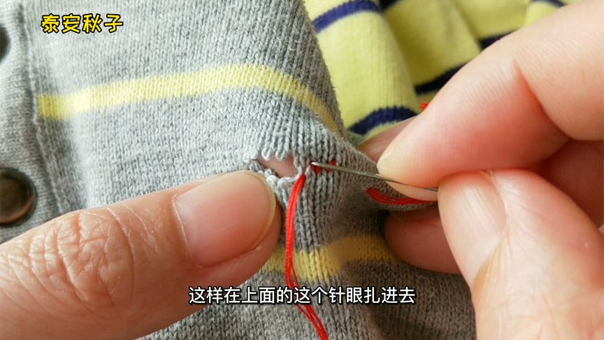 毛衣有了破洞可别丢!教你“无痕修补术”:简单又漂亮,太厉害!