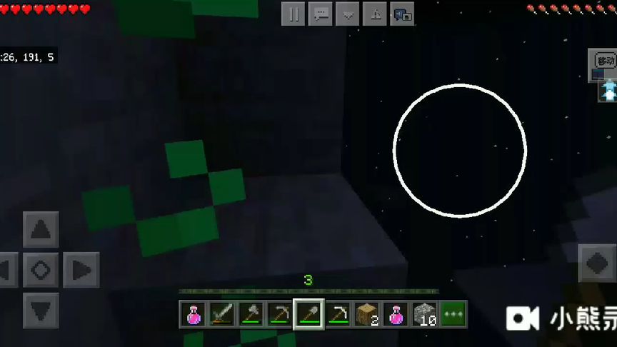 我的世界2D版这样看矿石在哪里。