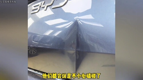 360全景影像真的靠谱吗…