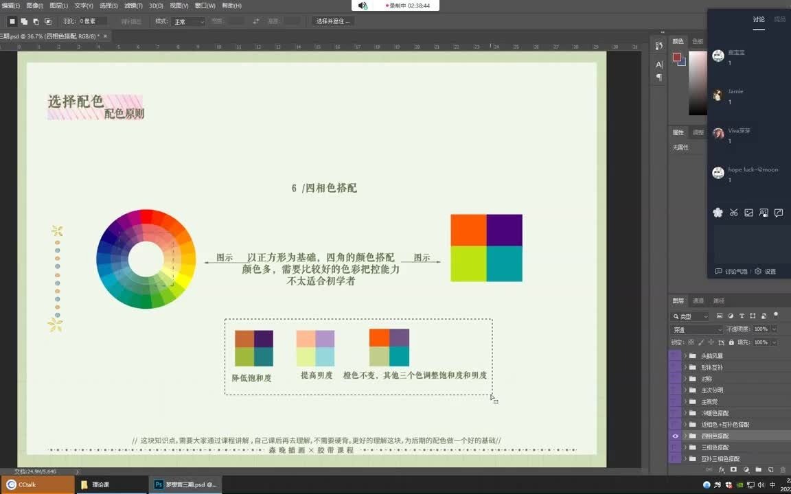 价值立方笔面试集训营学习心得二suzh101