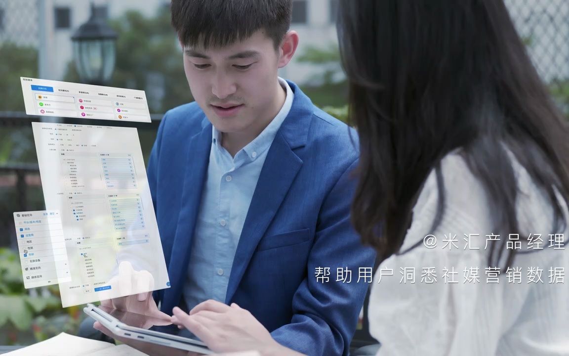 移动互联网广告/科技公司宣传片/科技包装视频