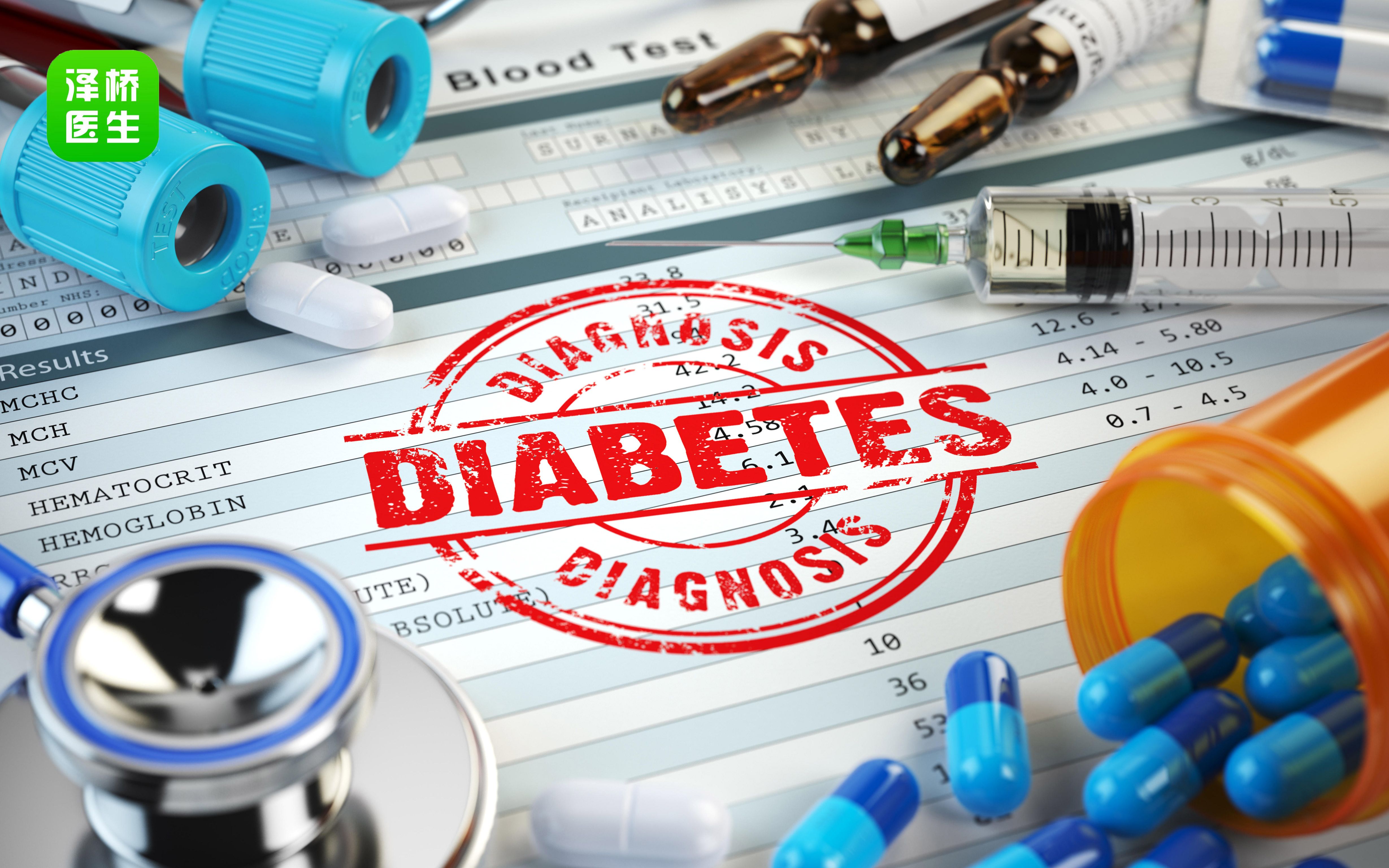 糖尿病治疗中,会有这8个常见的用药误区,你避开了几个?