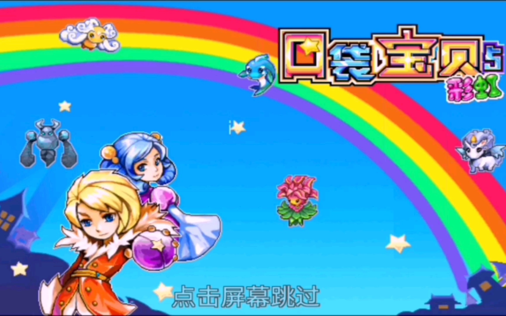 进入校园前的准备_哔哩哔哩bilibili_游戏解说