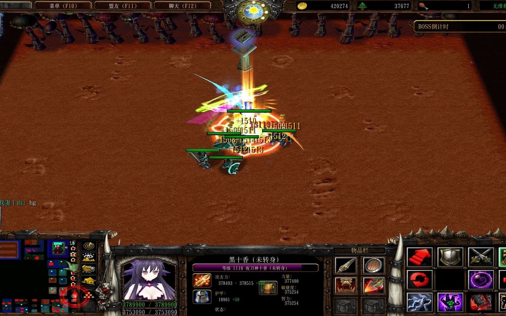 (防守类型)魔兽争霸RPG:灭世魔神