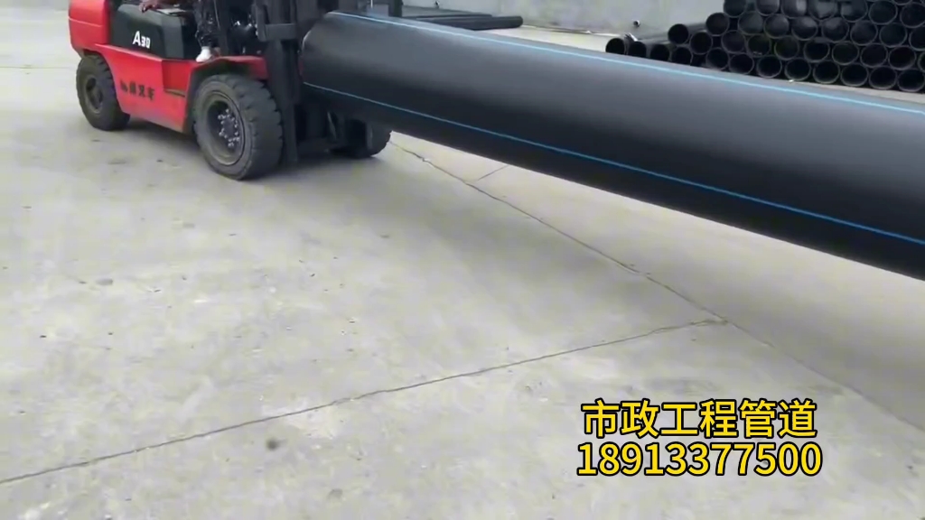 ...用PE给水管、排水管,拖拉管、穿线管,MPP/CPVC电力管生产厂家,有...