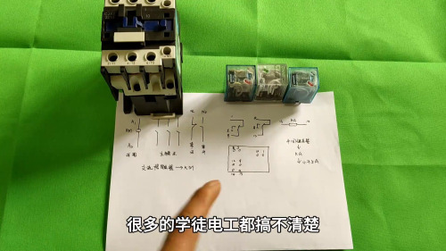 接触器和继电器有什么区别?明白这6点,比你看10本电工书都要强