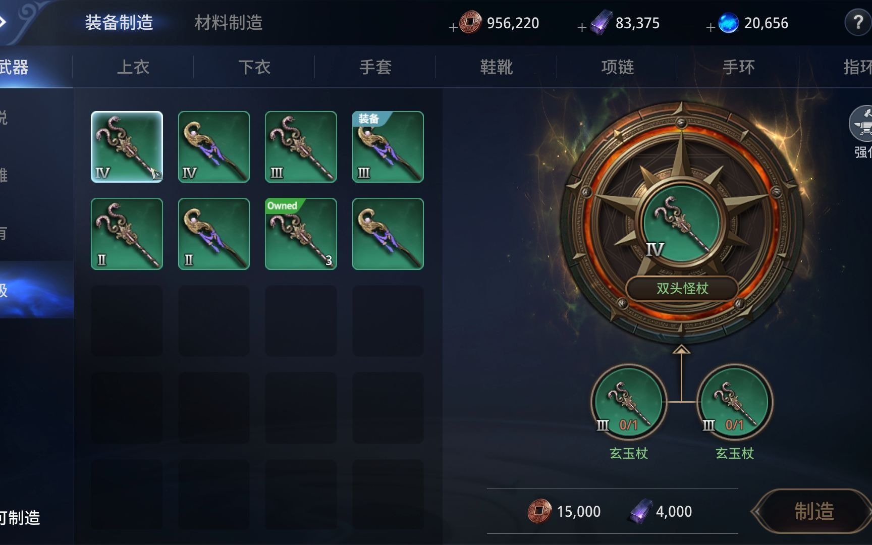 传奇4国际服,让我们一起来看看亚洲一区的名人榜吧!_网络游戏热门视频
