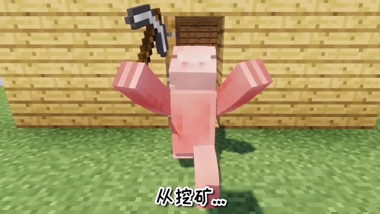 【MC】假如我的世界不能放置方块! 真·.