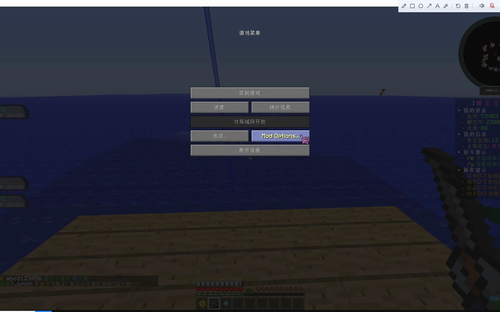 Minecraft宝可梦自动钓鱼白名单设置