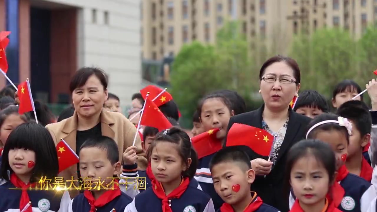 《我和我的祖国》阳信县第一实验学校篇