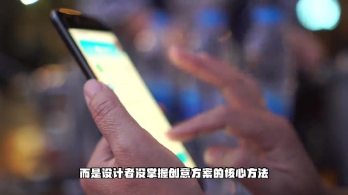 app创意设计方案