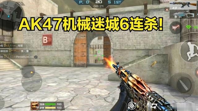 5个宝箱一发中永久AK47机械迷城,扫射6杀!性价比全服第一