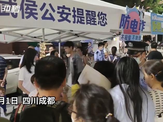 音乐响起 警察和学生携手开展禁毒、反诈宣传