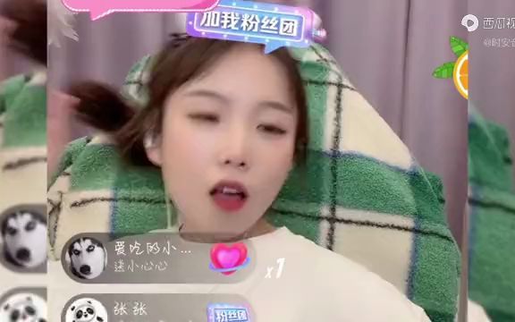 豆包《作酒》直播版