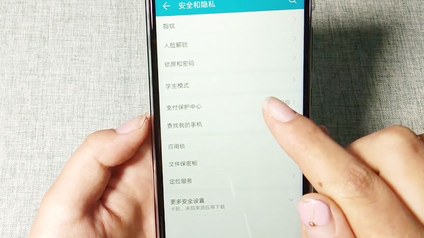 手机给孩子用怕影响学习?打开学生模式,轻松管理