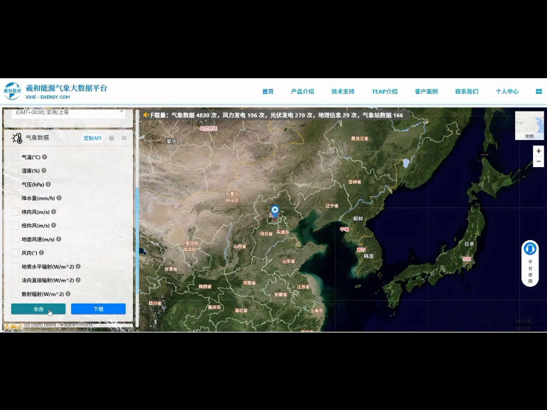 挖到宝了!推荐一个数据人狂喜的强大工具——羲和能源气象大数据...