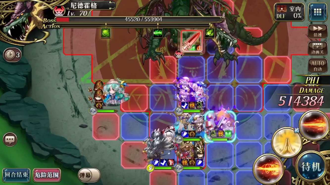 梦幻模拟战世界boss龙阶段通用打法站位