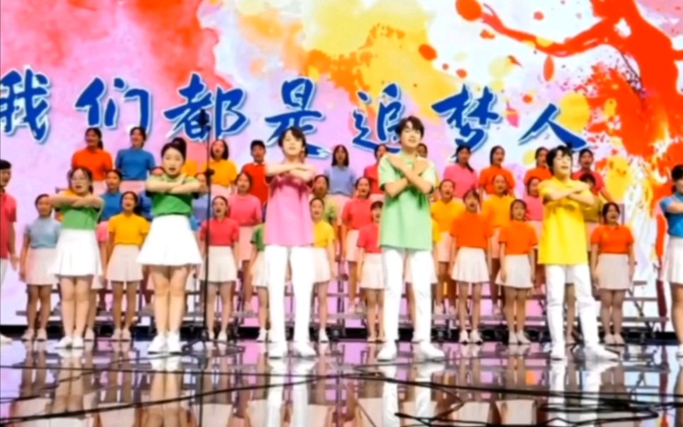 张极张泽禹左航 巴蜀演出 我们都是追梦人