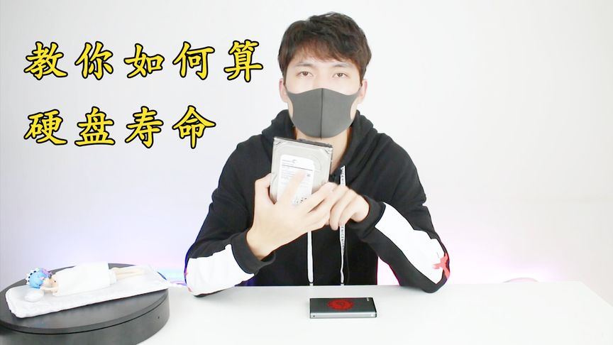 怎么看电脑硬盘的寿命?教你有效保存珍贵资料!