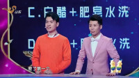 奇迹时刻:衣服上的油墨污渍怎么去除?用酒精加肥皂水洗