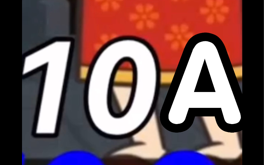 10A电流倒计时 (数字滚动, 每秒报数, 每秒-1A)