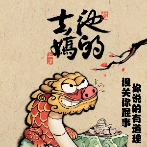 耶律冲哥 
