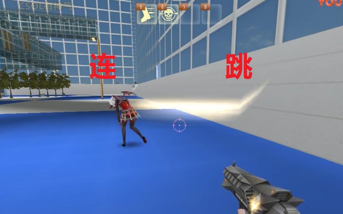 CSOL超级实用连跳宏2让你一秒变连跳大神反恐精英_超清