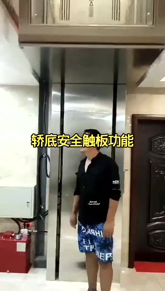 安全防坠家用电梯室内小型升降机