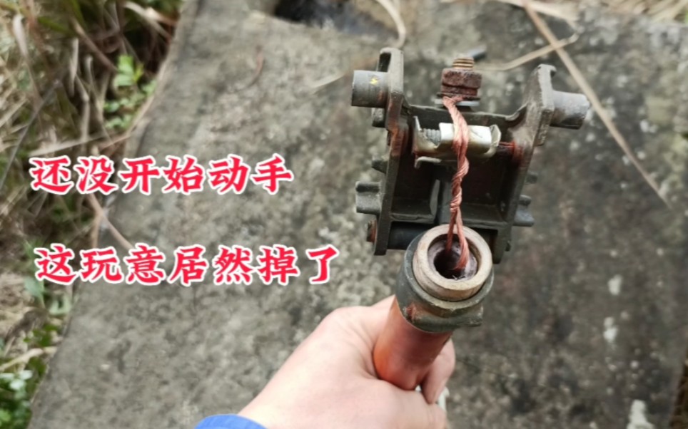 操作杆一碰,还没使力,这跌落式熔断器就掉了。