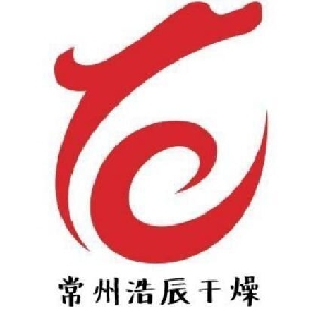 常州市浩辰干燥设备有 