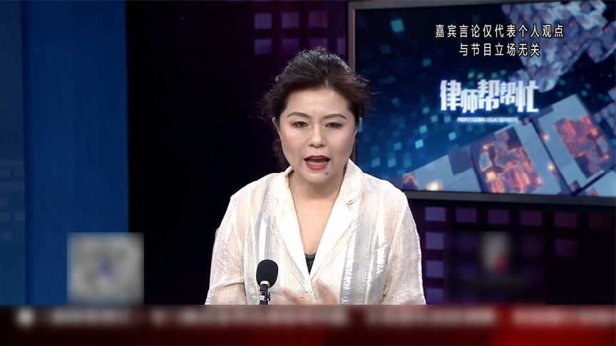 公司法解读:实际控制人