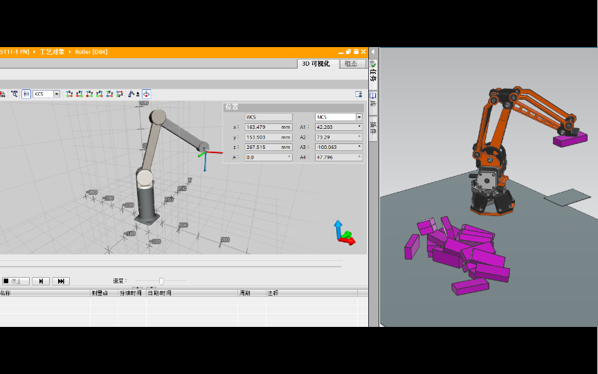 西门子PLC 1500运动控制在机械臂中大显身手
