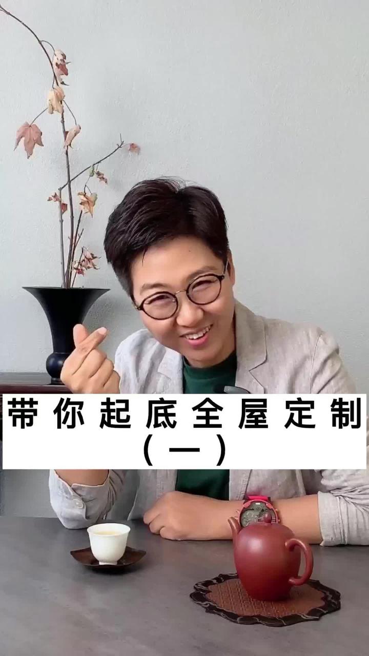 如何改变装修中全屋定制耗钱耗精力装完还不满意的问题,带你起底#...
