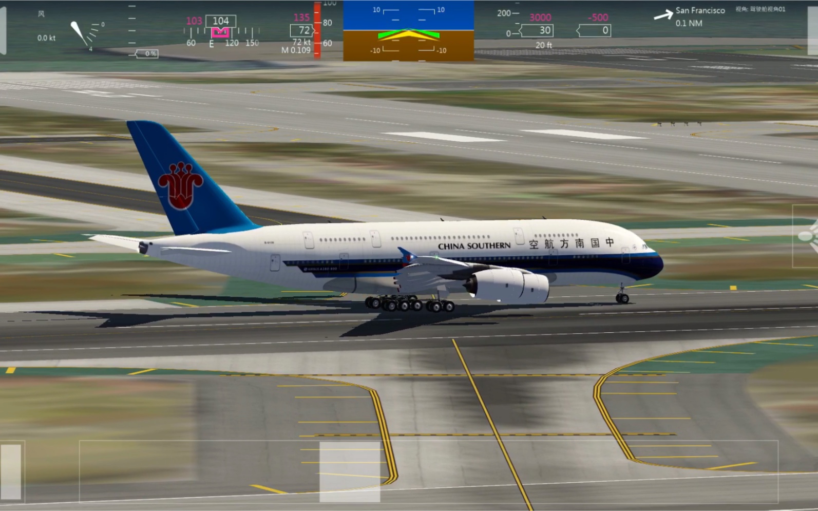 Aerofly FS 2019 第二部作品模拟中国南航涂装空客A380 降落美国...