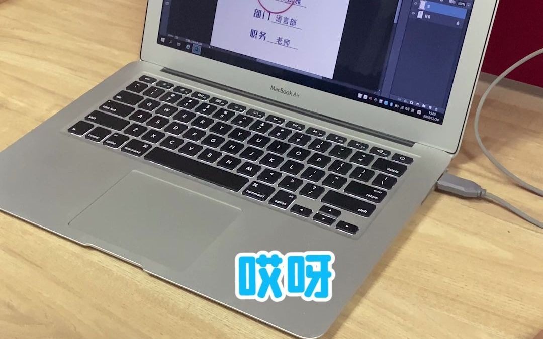 PS制作钢印