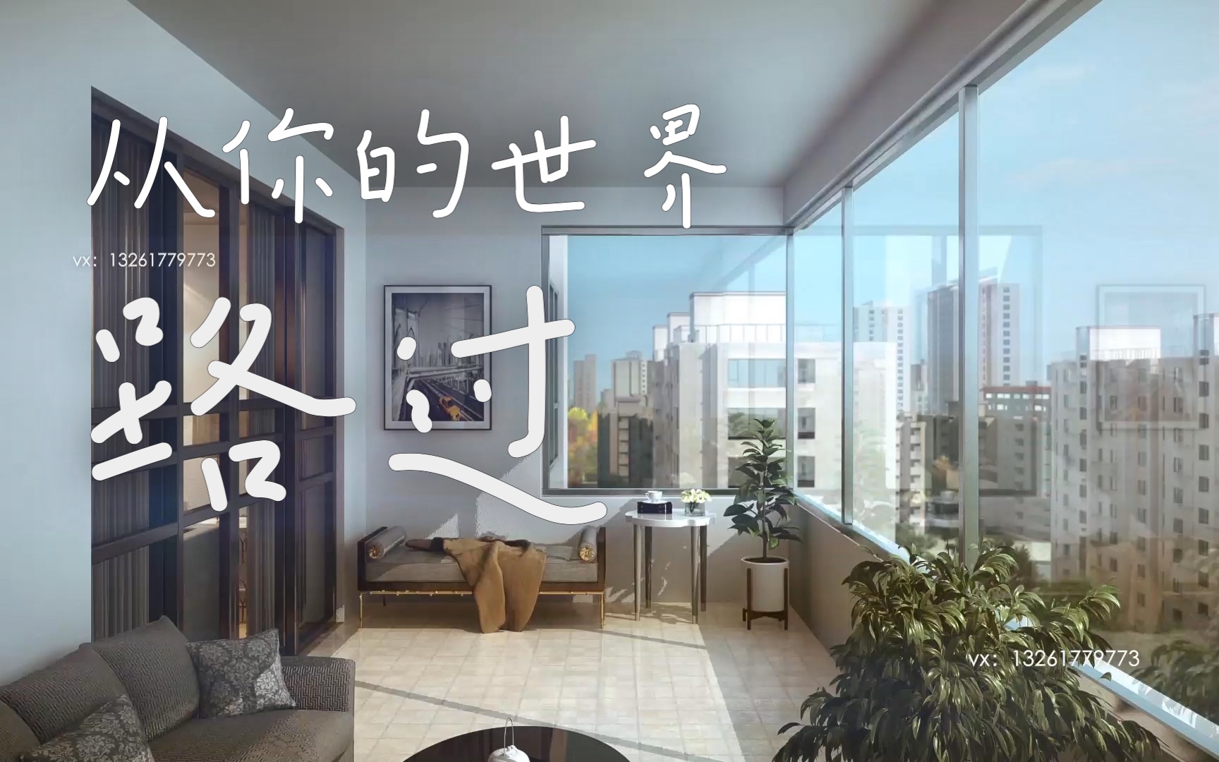 金悦府房地产3d三维动画