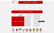 QQ娱乐网网站模板使用教程