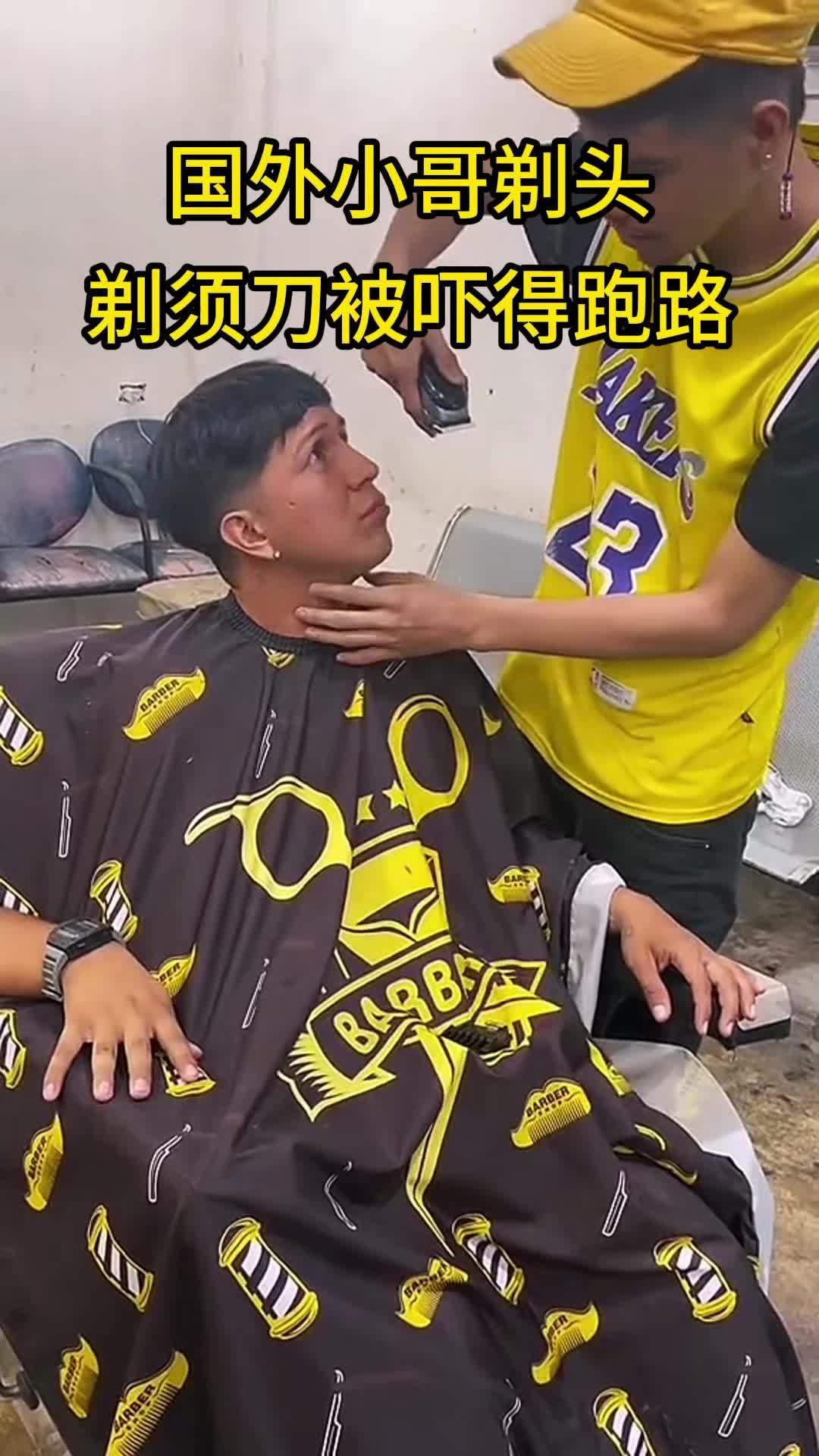 国外小哥剃头,剃须刀被吓得跑路