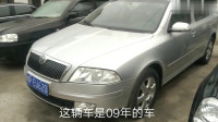 二手车:09年的斯柯达明锐自动挡 车主想要两万八多 大家觉得这车值不...
