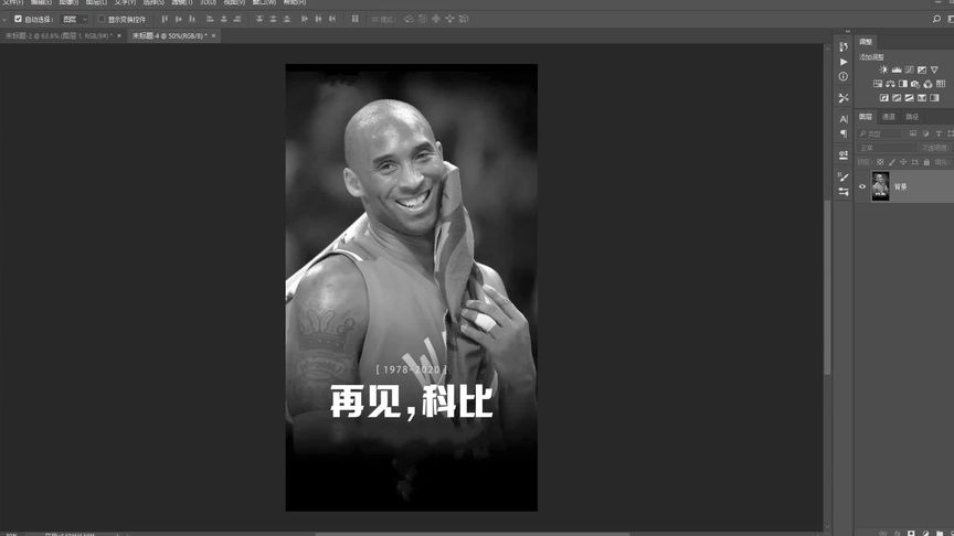 PS去水印教程教程,你学会了几种呢