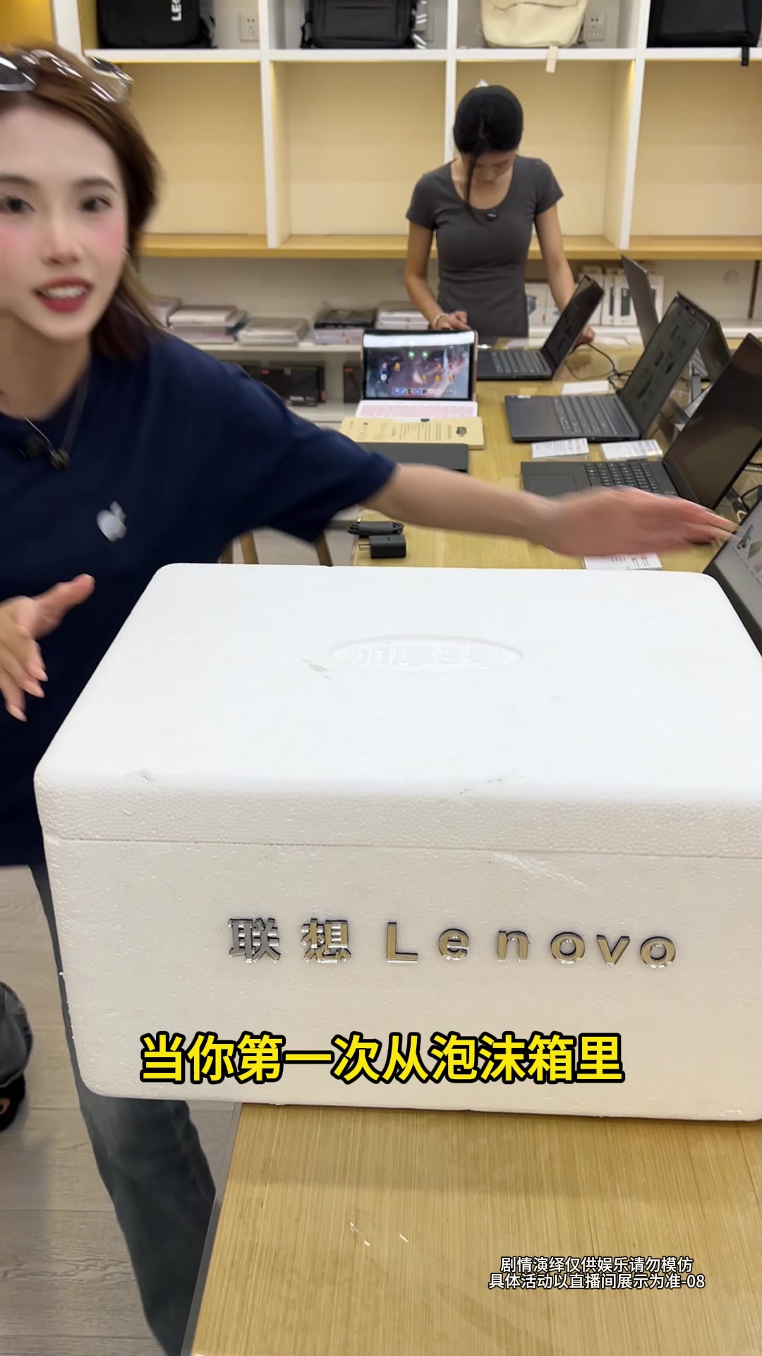 ...国货之光,联想新款平板电脑,支持电脑模式,既是平板又是笔记本?这个...