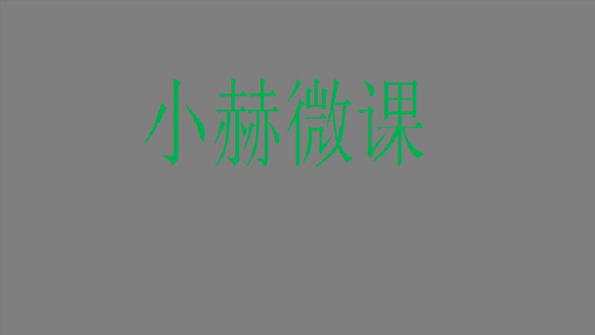 带您认识:细菌真菌病毒